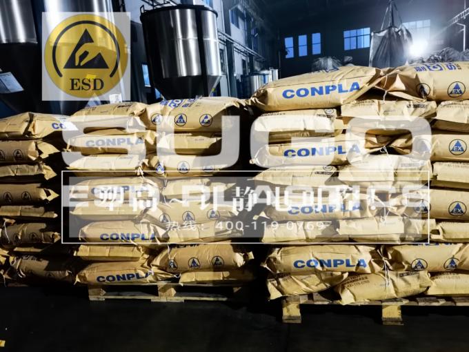 Special Functional Conductive Antistatic Masterbatch For Corrugated ...